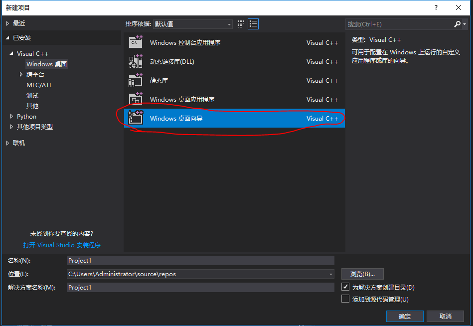 如何用vs2017C++编写一hello，world程序_vs2017 cout hello world-CSDN博客