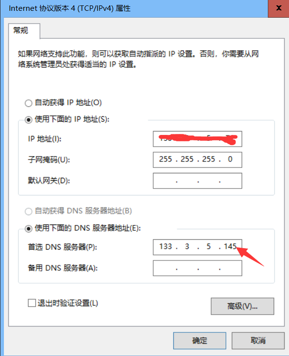 高效搭建基于dnsmasq通过webui管理的dns服务器_ui界面的dns服务器-CSDN博客