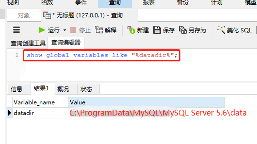 Mysql如何将data文件直接导入数据库文件mysql怎么把原data中的数据库导入进来 Csdn博客