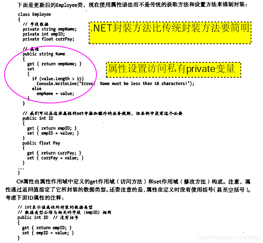 C 基础(一)一个类调用一个类的方法或函数、属性 C 怎么调用另一个类的属性 Csdn博客