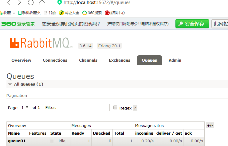 整合rabbitmq报错：amqpioexception Ioexception 程序员大本营