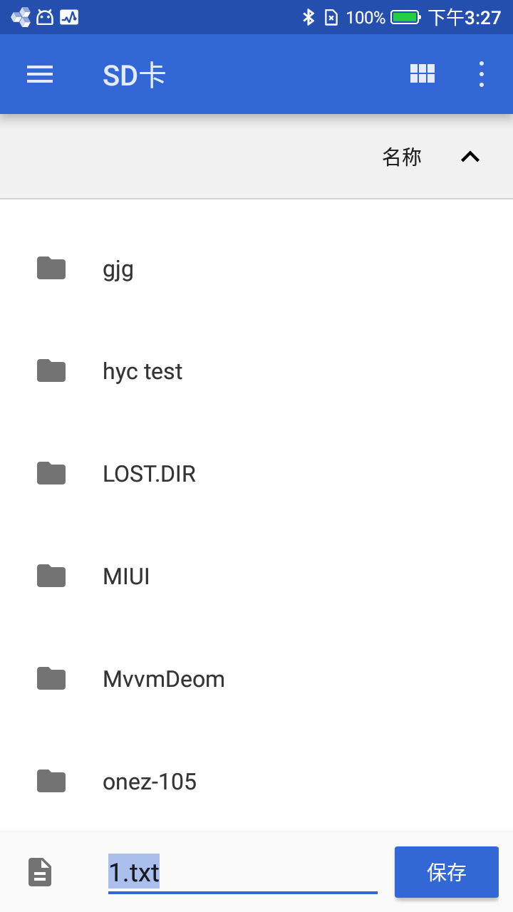 android 使用SAF框架操作外置sd卡_private void wipingsdcard()-CSDN博客