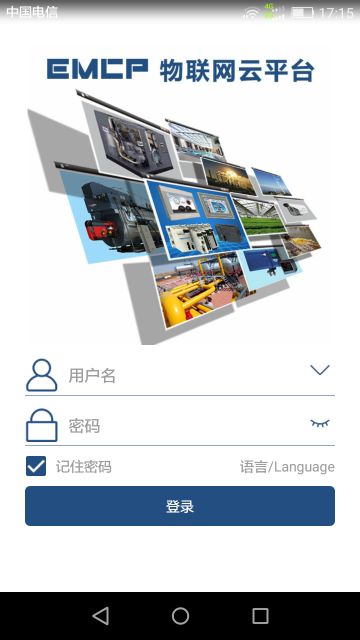 利用EMCP物联网云平台通过手机APP和微信监控西门子S7-1200PLC云组态_电源控制器怎么接入平台-CSDN博客