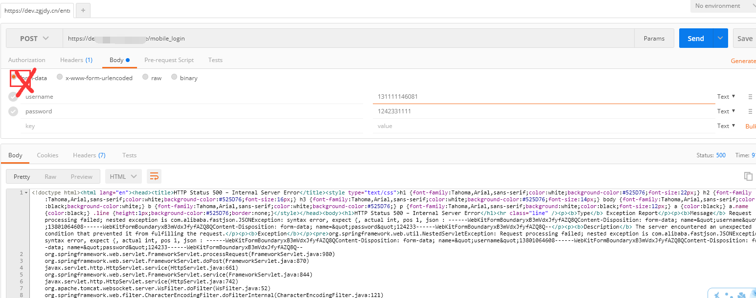 postman post请求失败 500 等等_postman post推送 报错500 服务器无法处理请求。-CSDN博客