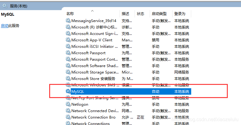 Wampserver中mysql服务一直无法开启,几种解决方式!(之前已安装过mysql)wampserver启动不了 Csdn博客