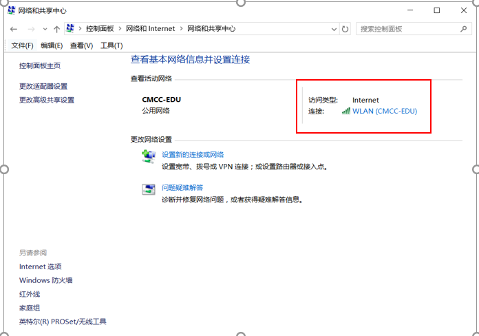 查看电脑IPv4以Win10为例_如何查看电脑ipv4地址-CSDN博客