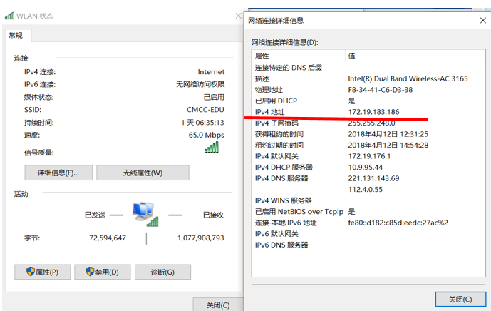 查看电脑IPv4以Win10为例_如何查看电脑ipv4地址-CSDN博客