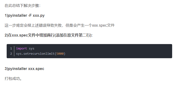 PyCharm+Anaconda安装使用pyinstaller打包tensorflow程序_pyinstaller 打包 tensorflow python程序-CSDN博客