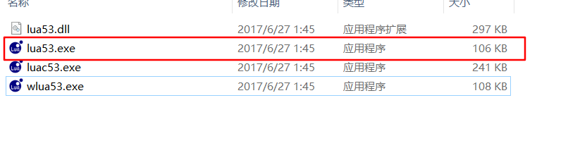 LUA的安装_怎么看lua的地址-CSDN博客