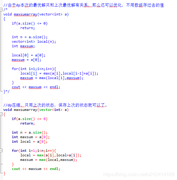 子数组问题不连续子数组 Csdn博客