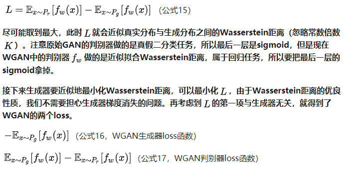 KL，JS，Wasserstein距离_em距离-CSDN博客