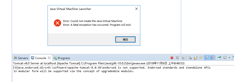 Error：Could not create the Java Virtual Machine已解决！_不能创建java虚拟机-CSDN博客