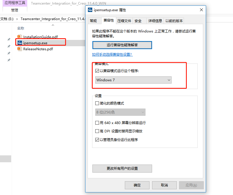 安装java程序出错_java not installed-CSDN博客
