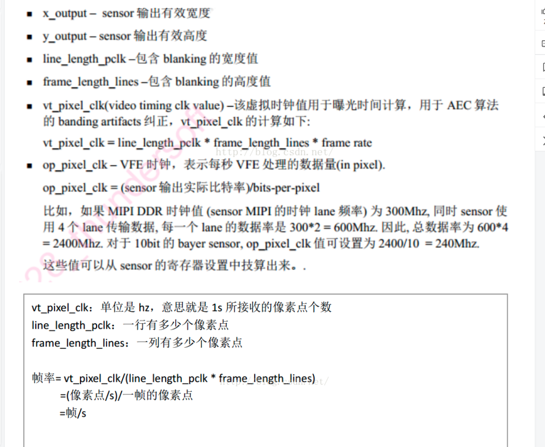 Camera Sensor基础大杂烩_sensor中vif-CSDN博客