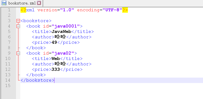 解析xml文件一） Csdn博客 