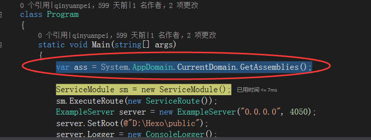 C# 三张图告诉你什么是Assembly_c# assembly 设置图-CSDN博客