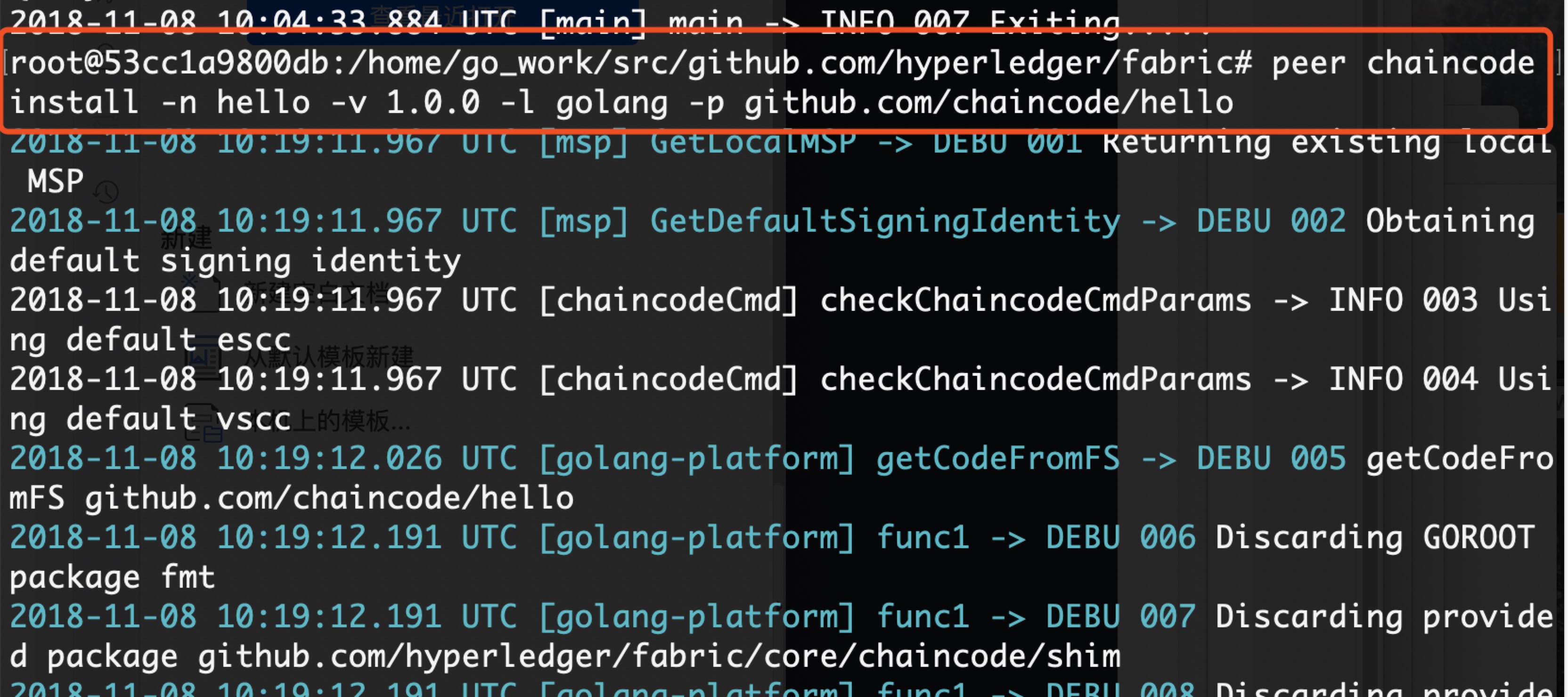 超级账本hyperledger fabric第八集：链码案例_hyperledger fabric chaincode官方例子-CSDN博客