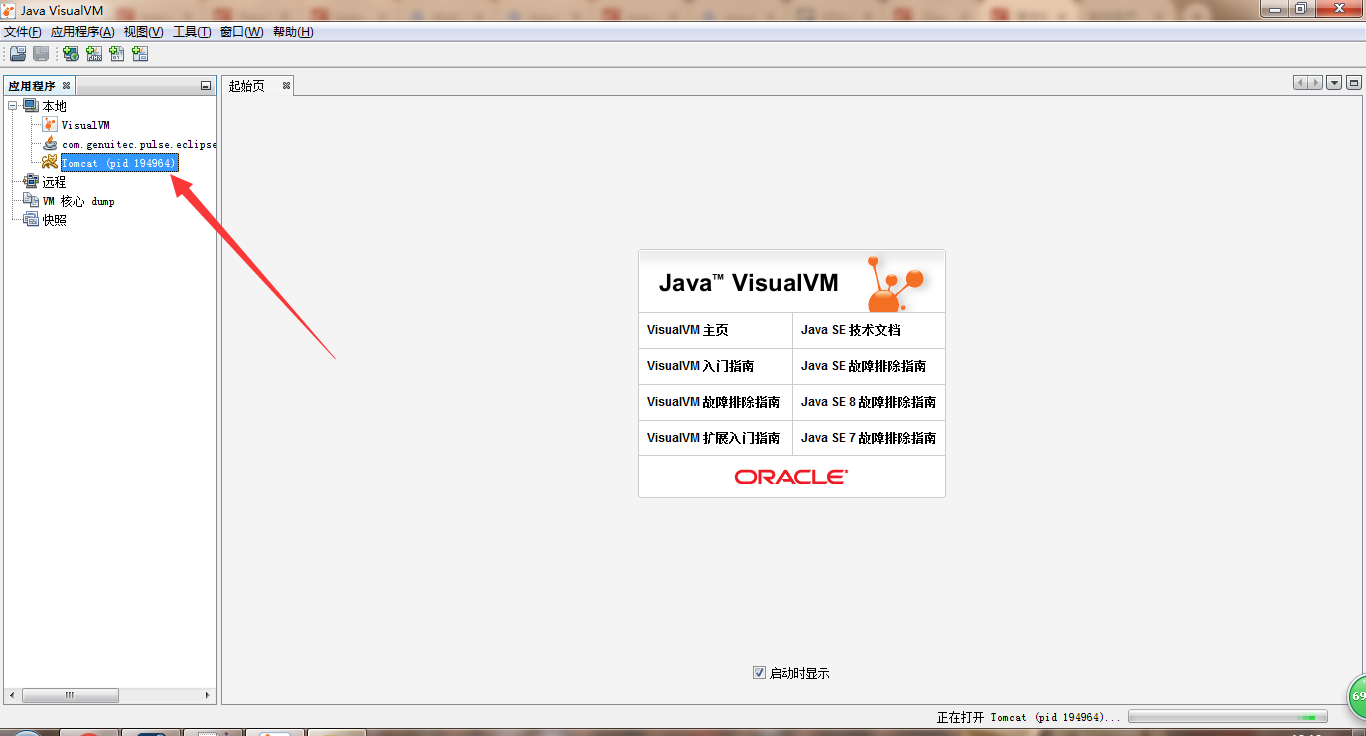 OutOfMemoryError:PermGen space_java.lang.outofmemoryerror: permgen space-CSDN博客
