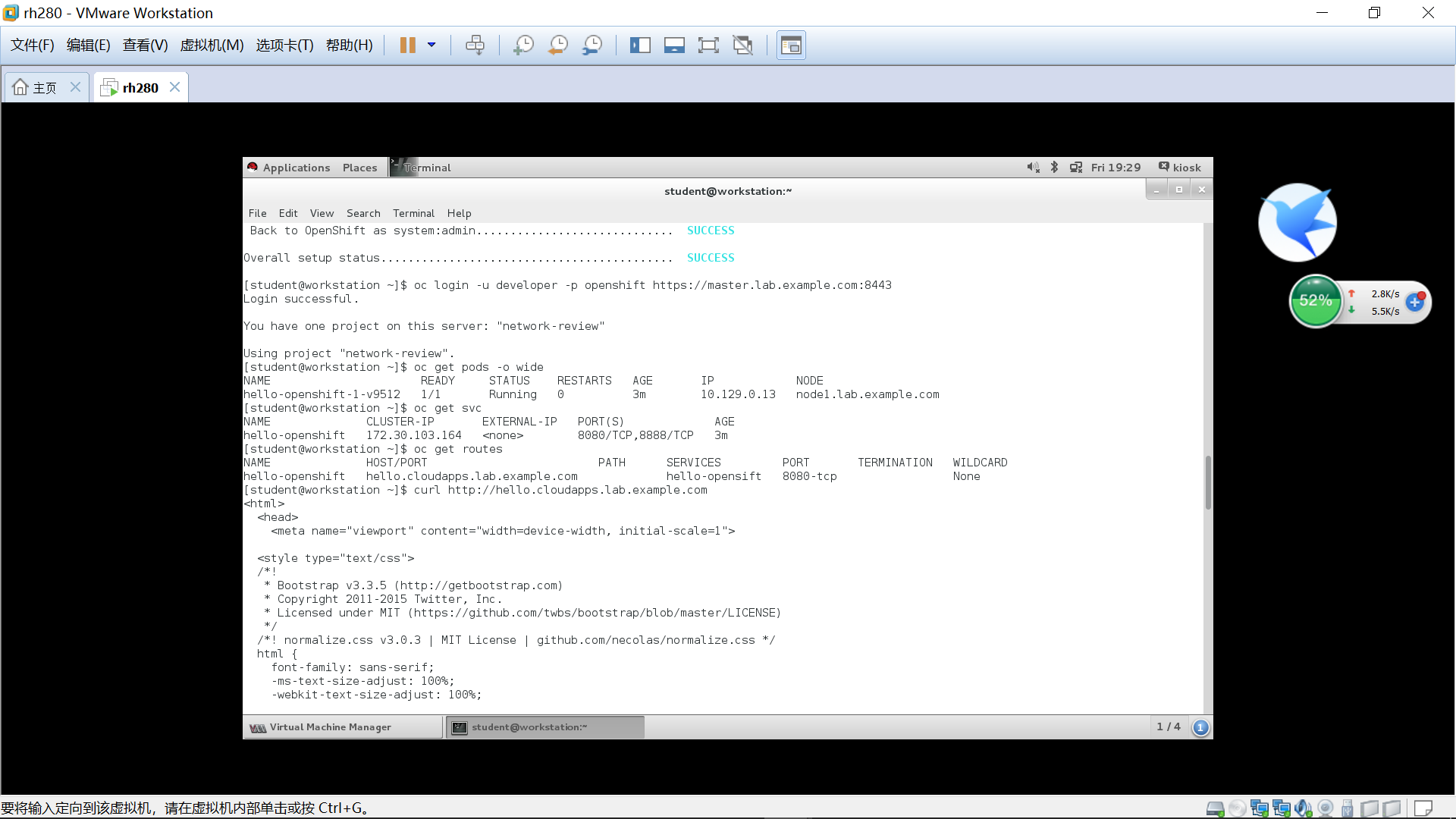 OPENSHIFT-3-描述探讨OCP网络理念-探索OCP的网络理念_支持ocp网络是什么-CSDN博客