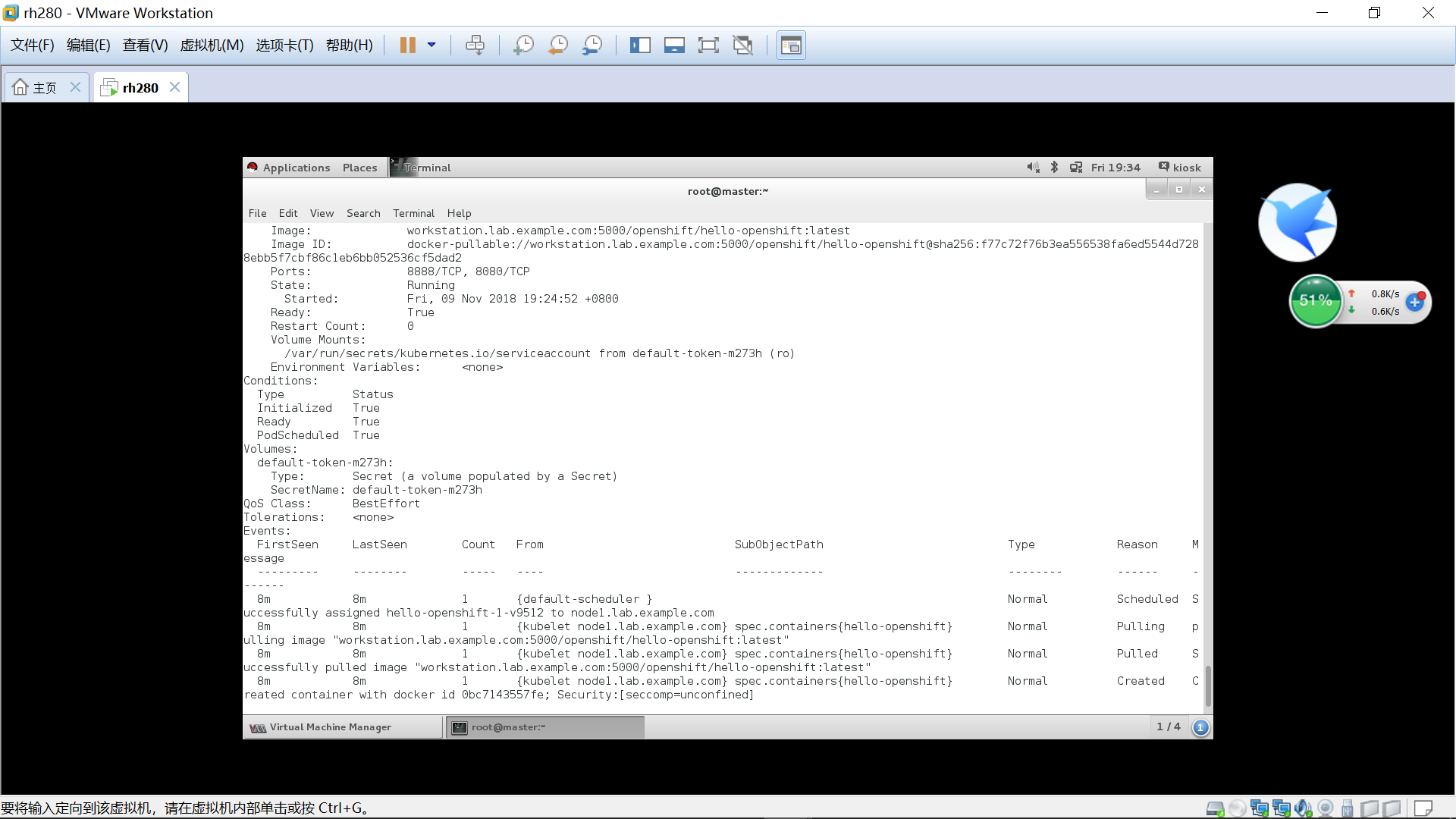 OPENSHIFT-3-描述探讨OCP网络理念-探索OCP的网络理念_支持ocp网络是什么-CSDN博客