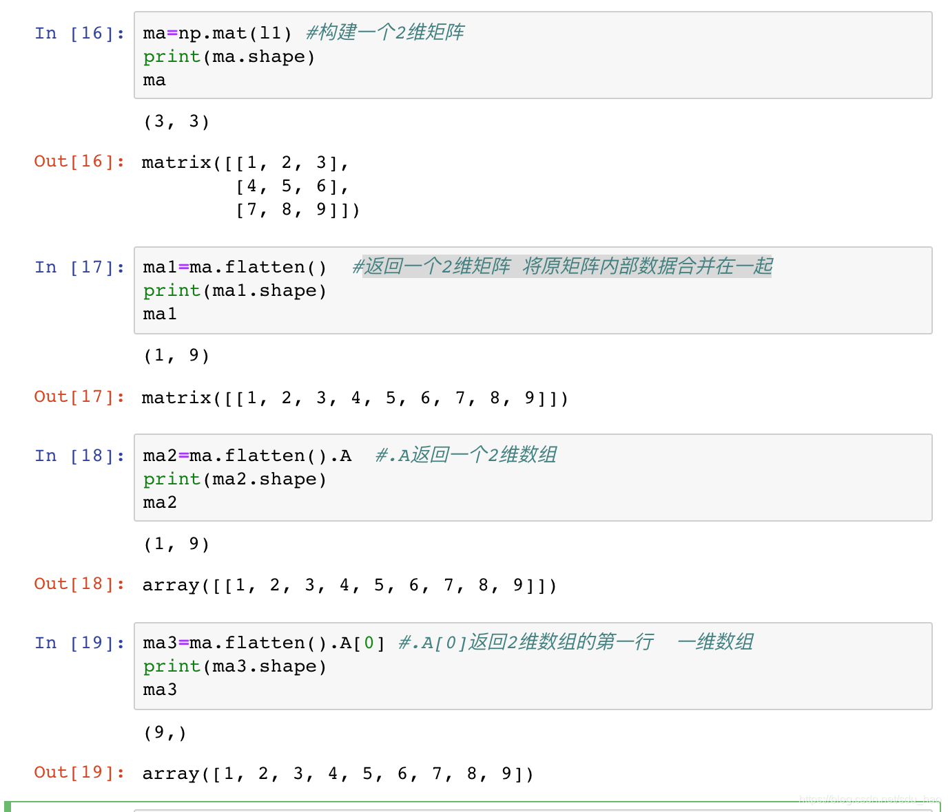 Python杂谈 3 Python中flatten函数的用法python中flatten函数的用法 Csdn博客 0618
