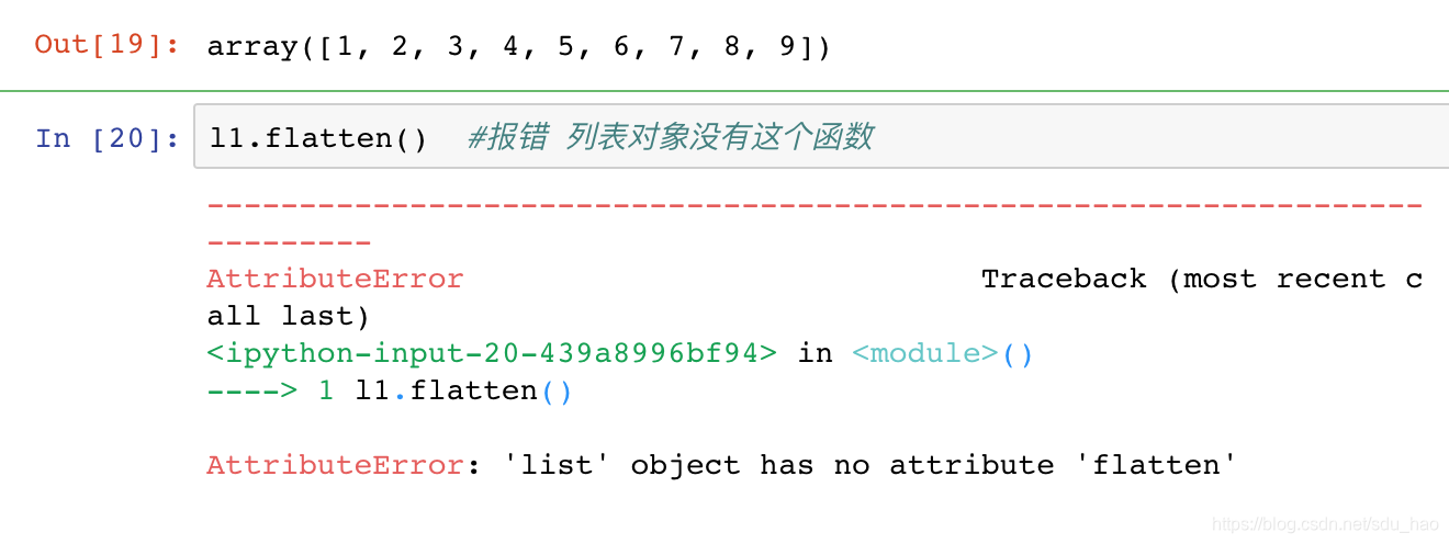 Python杂谈 3 Python中flatten函数的用法python中flatten函数的用法 Csdn博客