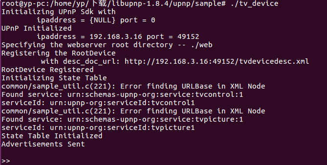 Linux下upnp实现html控制设备_libupnp-1.8.4-CSDN博客