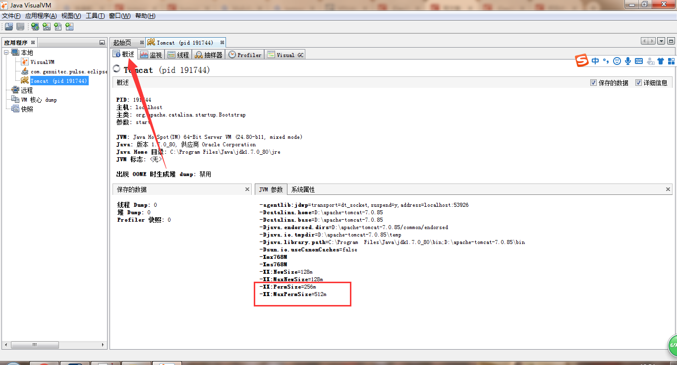 OutOfMemoryError:PermGen space_java.lang.outofmemoryerror: permgen space-CSDN博客