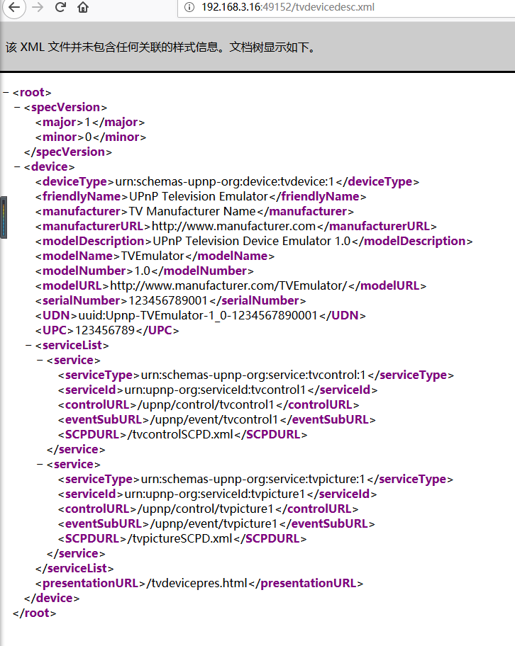 Linux下upnp实现html控制设备_libupnp-1.8.4-CSDN博客