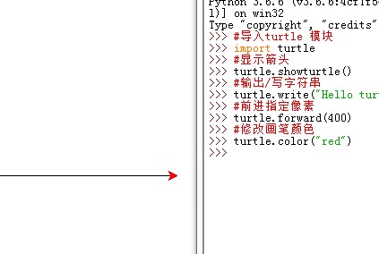 从Python的turtle绘图开始学习图形化程序设计_hello turtle-CSDN博客