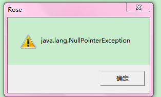 Rational Rose错误Java.lang.NullPointerException完美解决_win10安装 rational ...