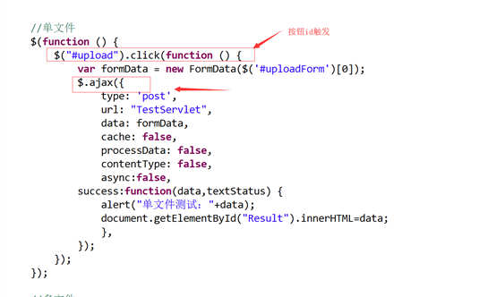 jsp+ajax+servlet页面的提交，接收，显示数据流程_ajax和servlet与jsp-CSDN博客