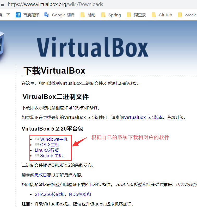 Oracle vm virtualBox的使用（安装cent OS7最新镜像）教程详解_vm virtualbox使用教程-CSDN博客