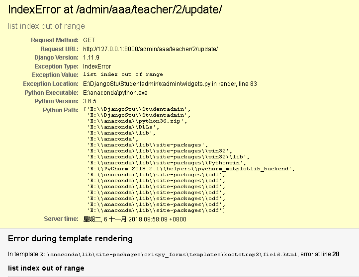 Django使用Xadmin中，报错list index out of range_django list index out of range-CSDN博客