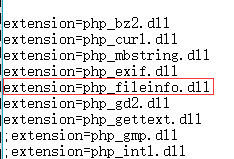 PHP中fileinfo的作用以及怎么开启fileinfo-CSDN博客
