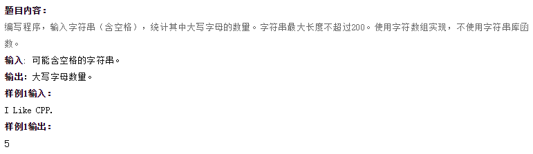 计算机程序设计c（第4周基础练习）include Using Namespace Std Int Main Csdn博客