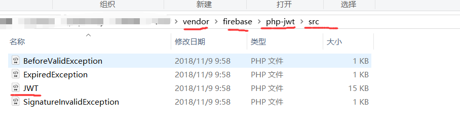 tp5.1 使用Composer安装vendor扩展包firebase php-jwt token验证 API_tp5 强制更新vendor扩展-CSDN博客