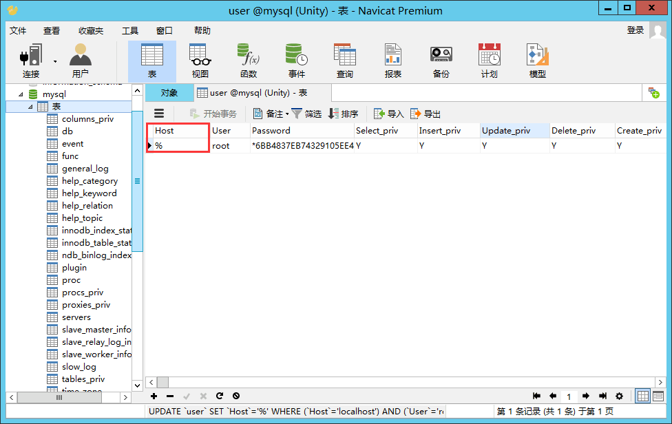 Add correct host key in C:\\Users\\xxx/.ssh/known_hosts to get rid of this message. - 程序员大本营