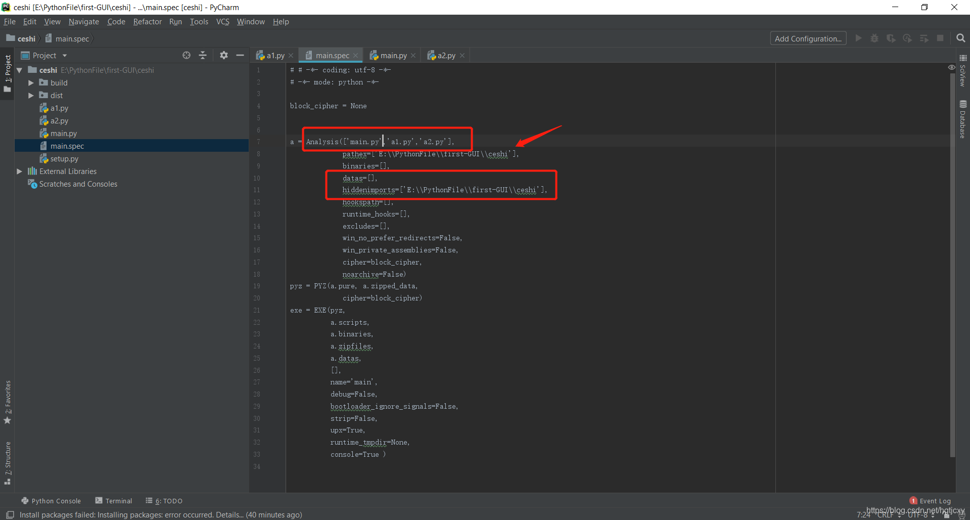 使用pyinstaller打包多个py文件时,遇到的no Module ,exe文件一闪而过,自定义模块打包等问题 Pyinstaller No Moudles Qtchart Csdn博客
