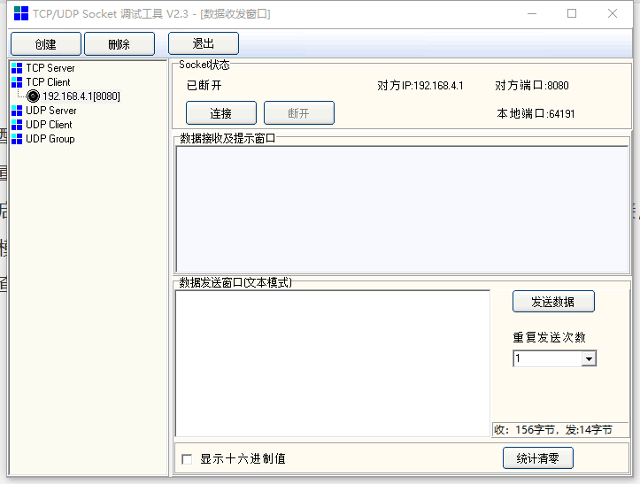 Esp8266之ap模式 Esp8266 Ap模式 Csdn博客