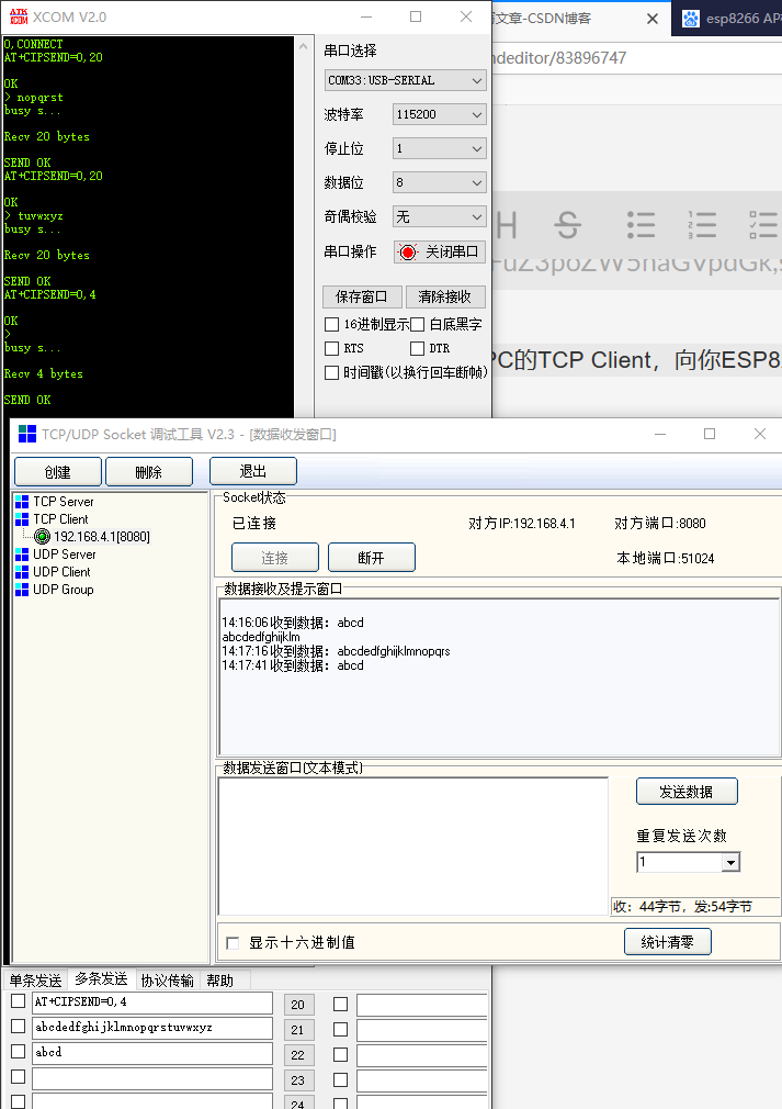 Esp8266之ap模式esp8266 Ap模式 Csdn博客 