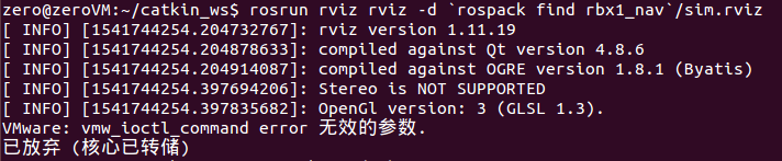 Vmware Vmw Ioctl Command Error 无效的参数 Csdn博客