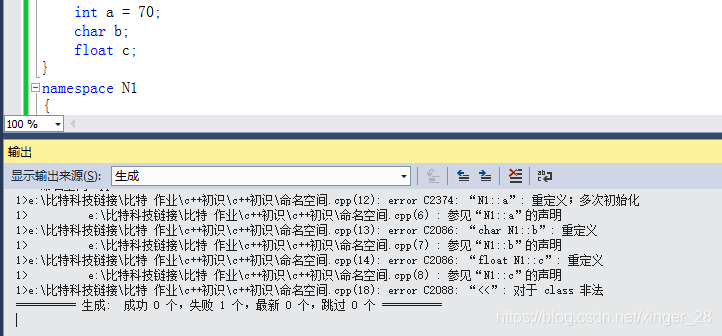 C语言,命名空间,namespace关键字第8章c工具作业一、判断对错1命名空间定义的关键字是namespace。2可能出 Csdn博客