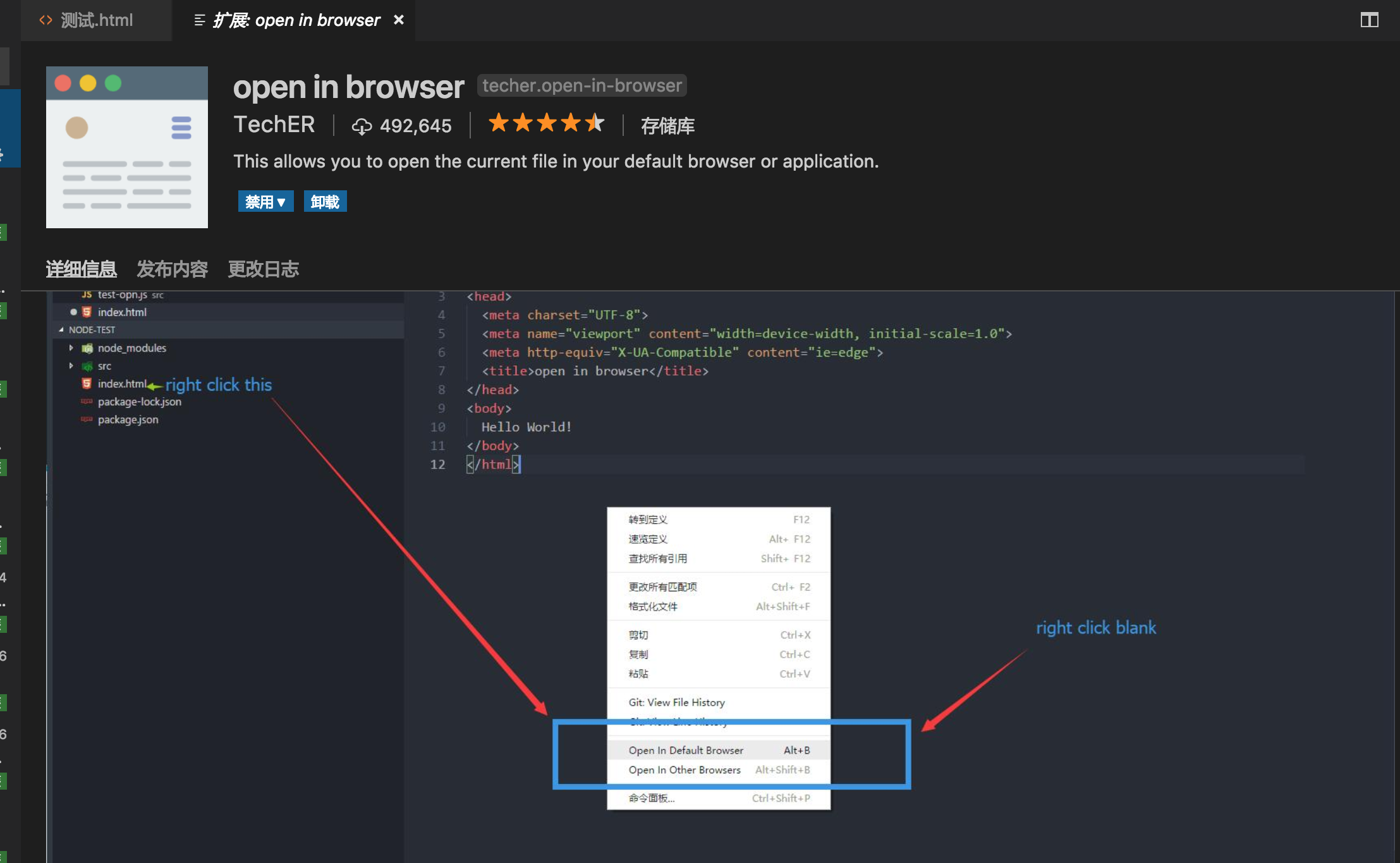 Vscode如何在浏览器中打开html文件 Vscode打开html文件插件 Csdn博客
