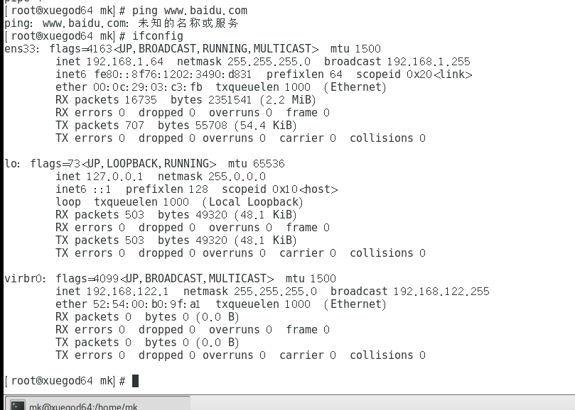 centos7 ping 8.8.8.8 unreachable 或者 ping xx.xx.xx.xx 未知的名称或服务_centos7 ping 8.8.8.8 network is ...