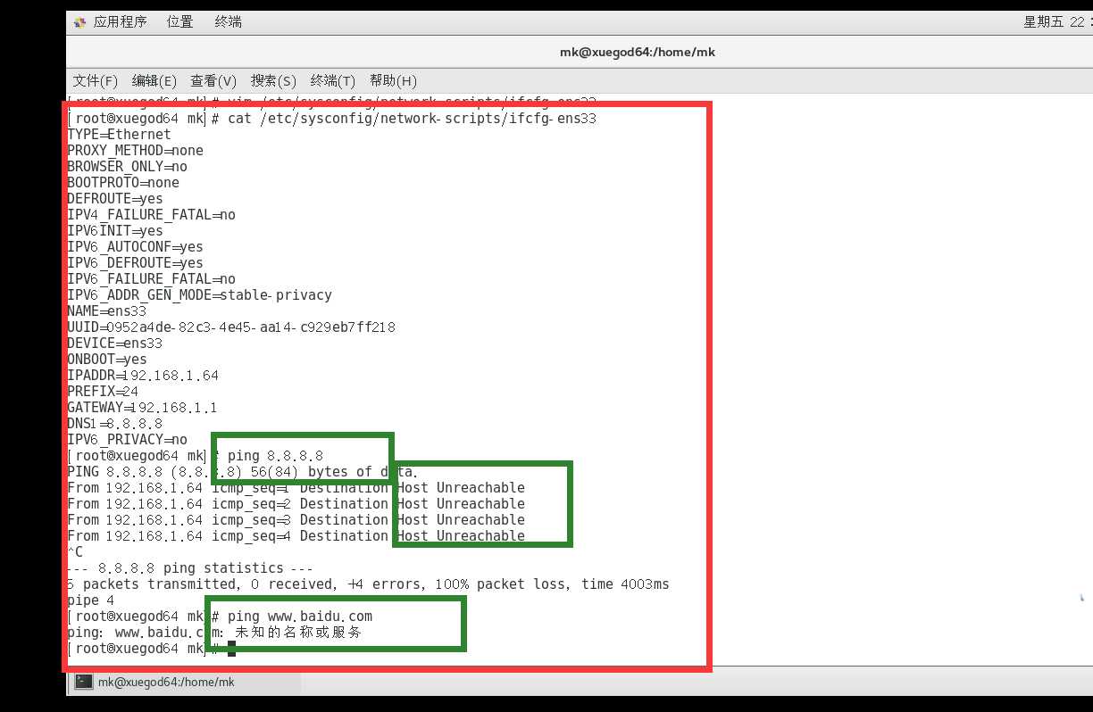 centos7 ping 8.8.8.8 unreachable 或者 ping xx.xx.xx.xx 未知的名称或服务_centos7 ping 8.8.8.8 network is ...