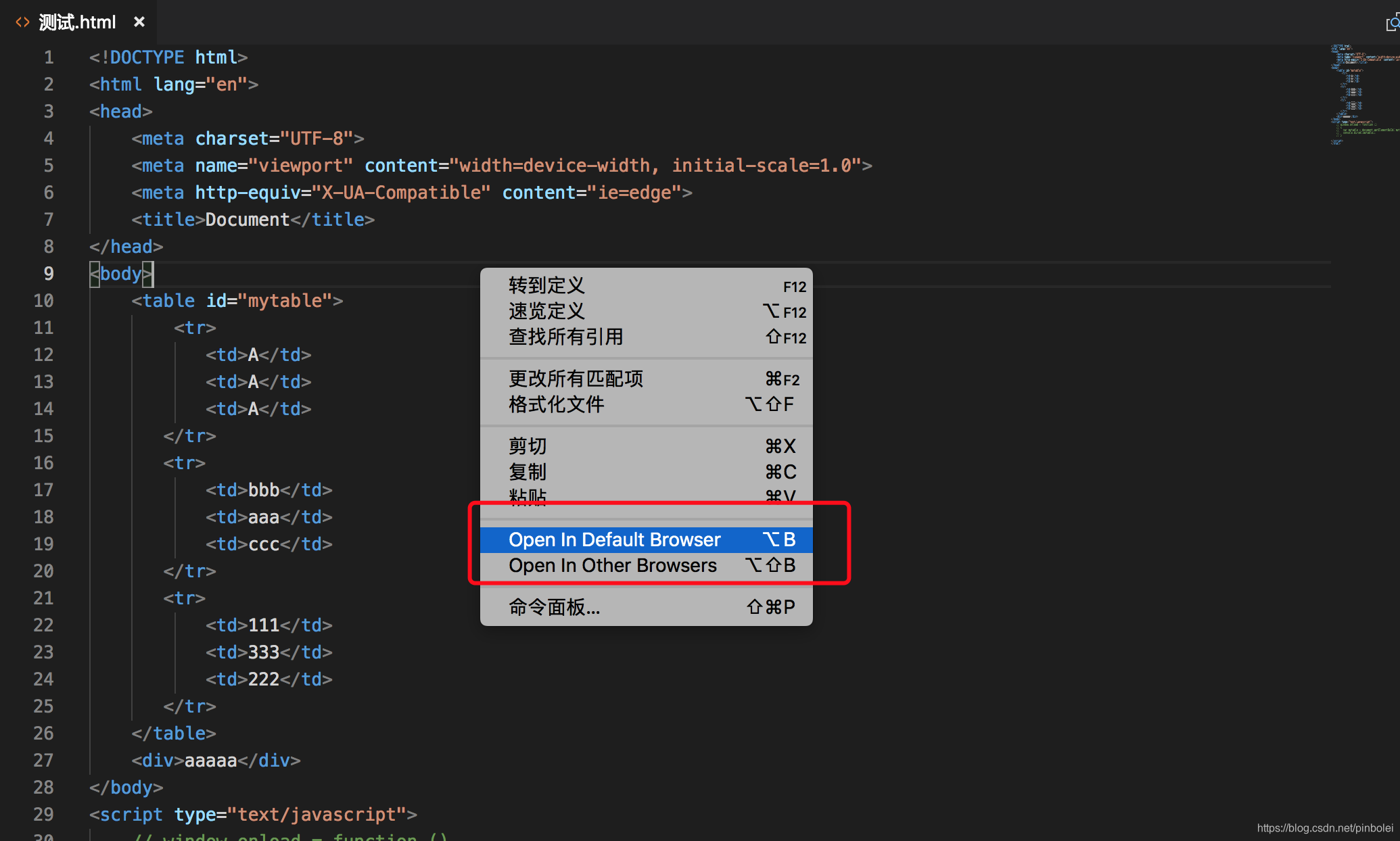 Vscode如何在浏览器中打开html文件vscode打开html文件插件 Csdn博客