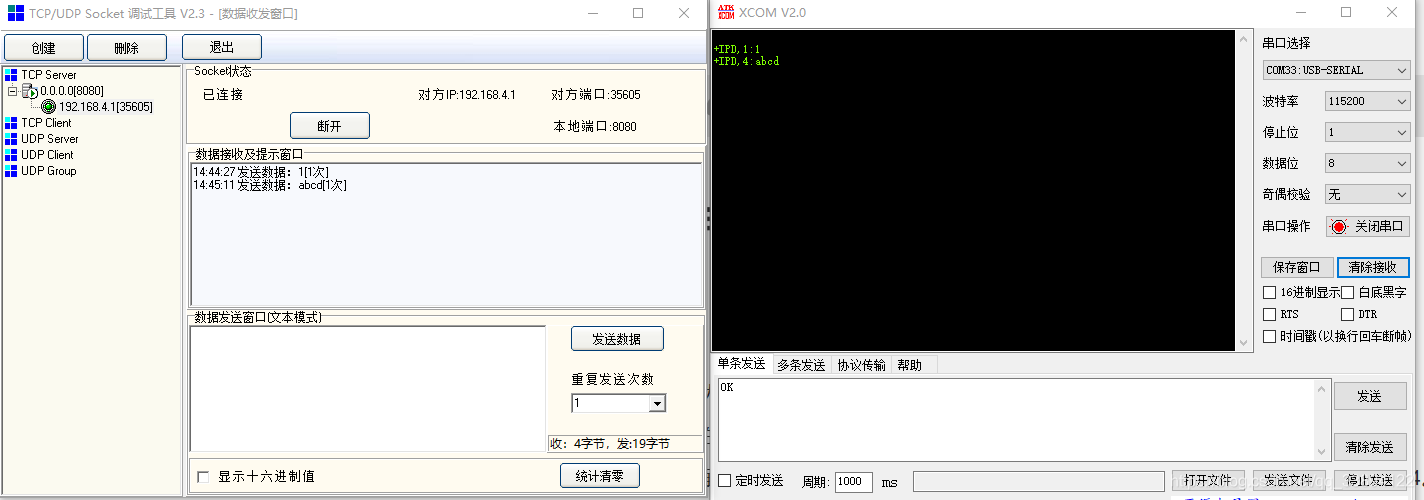 Esp8266之ap模式esp8266 Ap模式 Csdn博客