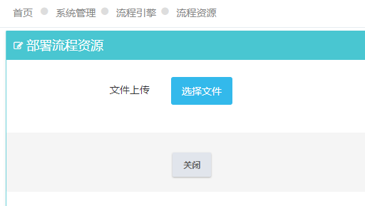 activiti5.22 springboot 流程引擎 实战全过程_activiti5 spring boot 教程-CSDN博客