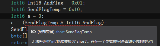 C 基础（四）c 进制转换。字节、整数、字符串等互相转换。按位操作运算。字符串：substring拷贝、replace替换、remove